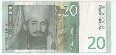 Yugoslavia 20 Dinara 2000 Petar II Petrovic Njegos, Prince-Bishop of Montenegro | eBay