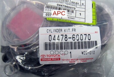 04478-60070 Toyota Cylinder kit, disc brake, front 0447860070, New ...