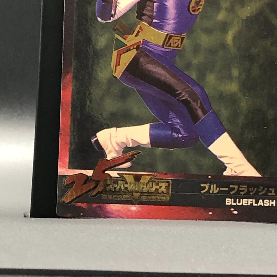 BLUEFLASH Supernova Flashman Card TCG Japanese Toei #084 | eBay
