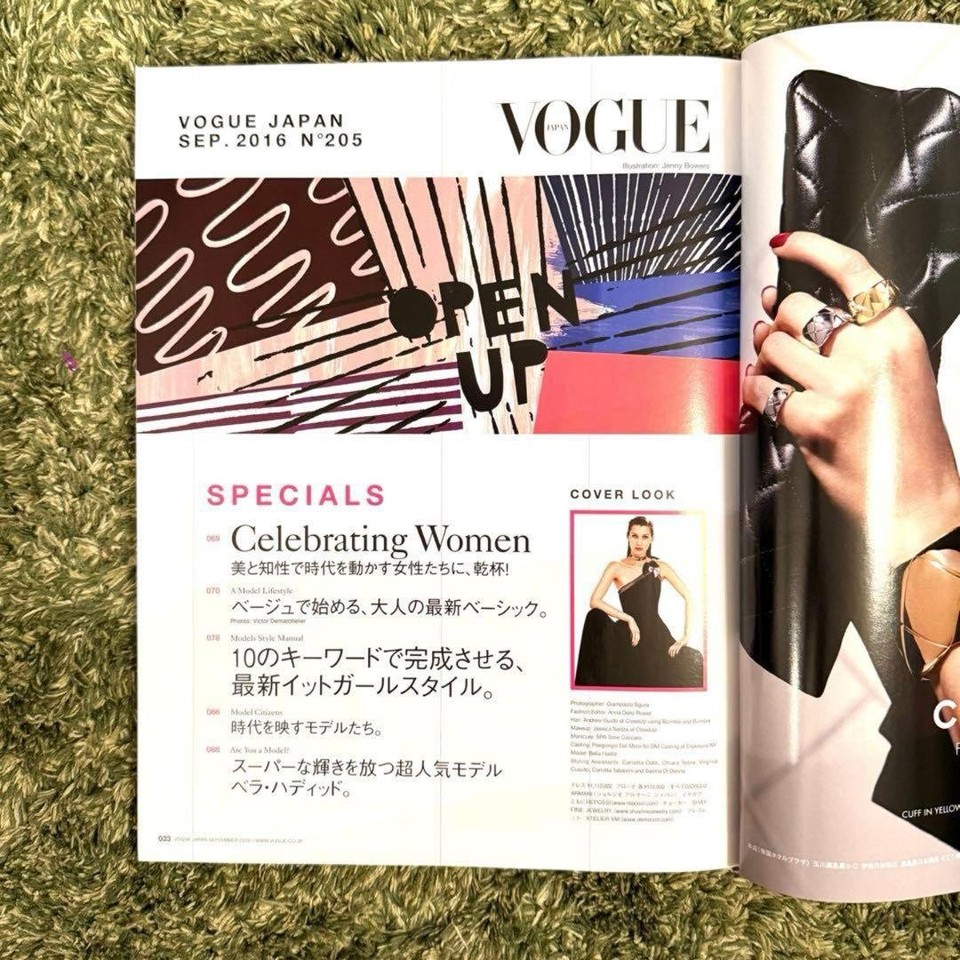 Vogue Japan Sept 2016 No.205 Role Models Cover Bella Hadid Used ...
