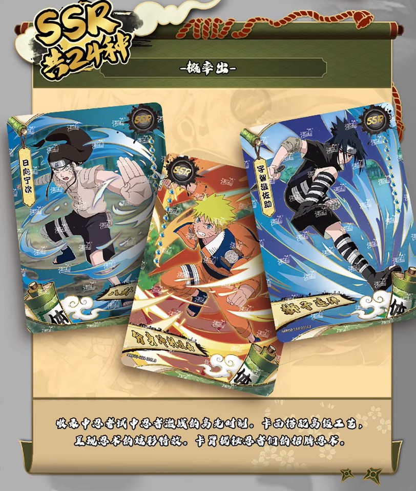 Naruto Official Trading Card Premium Booster Box TCG Anime Kayou NR-CC ...