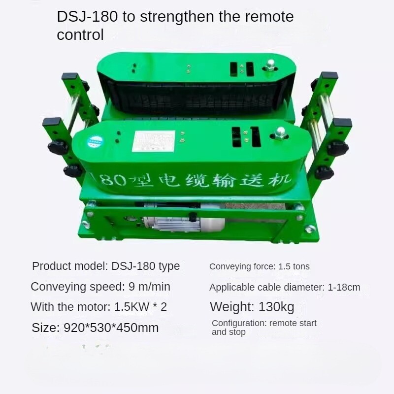Cable Conveyor, Crawler Cable Tractor, Cable Laying Machine DSJ-180 ...