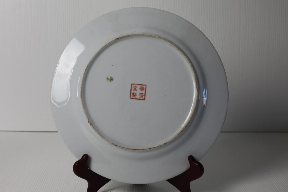 CHINESE PORCELAIN DISH STILL LIFE 12" MARKED IN BOTTOM #b | eBay