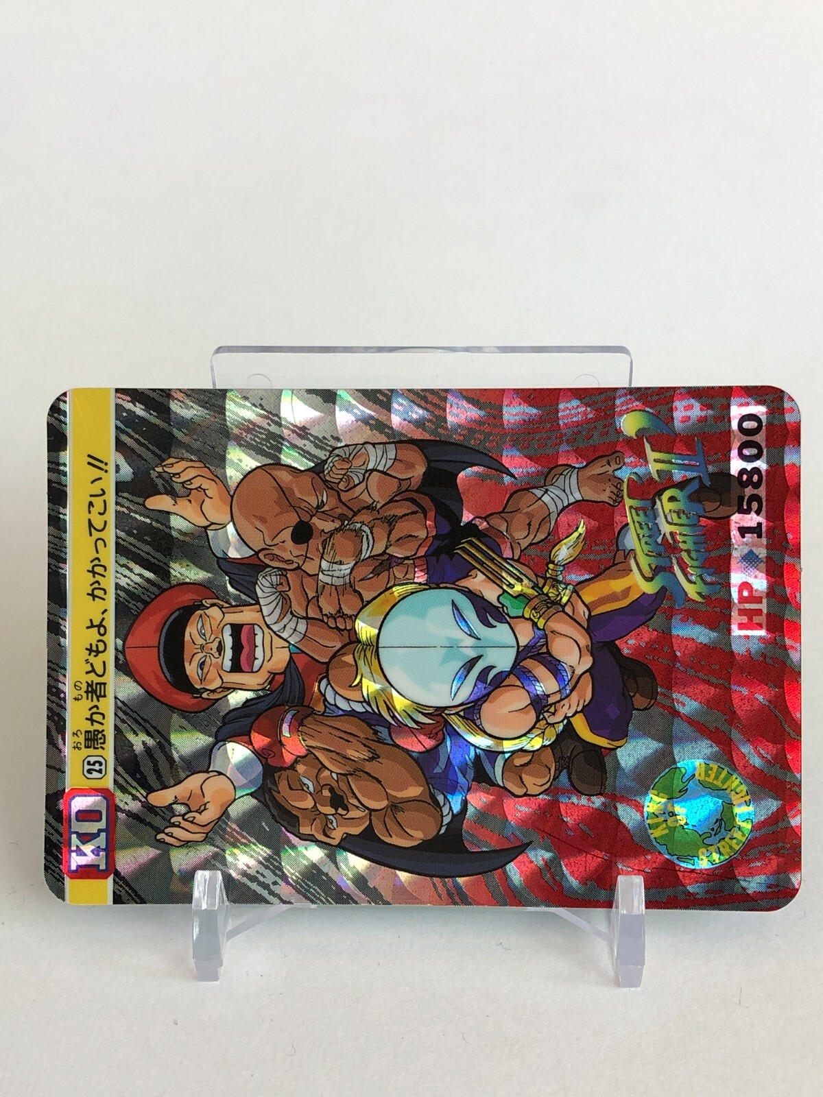 Special Member Street Fighter II 1992 #25 Holo Rare TCG Capcom Bandai ...