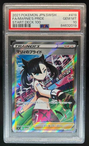 2021 Pokemon SWSH Japanese Marnie's Pride Full Art Start Deck 100 419/ ...
