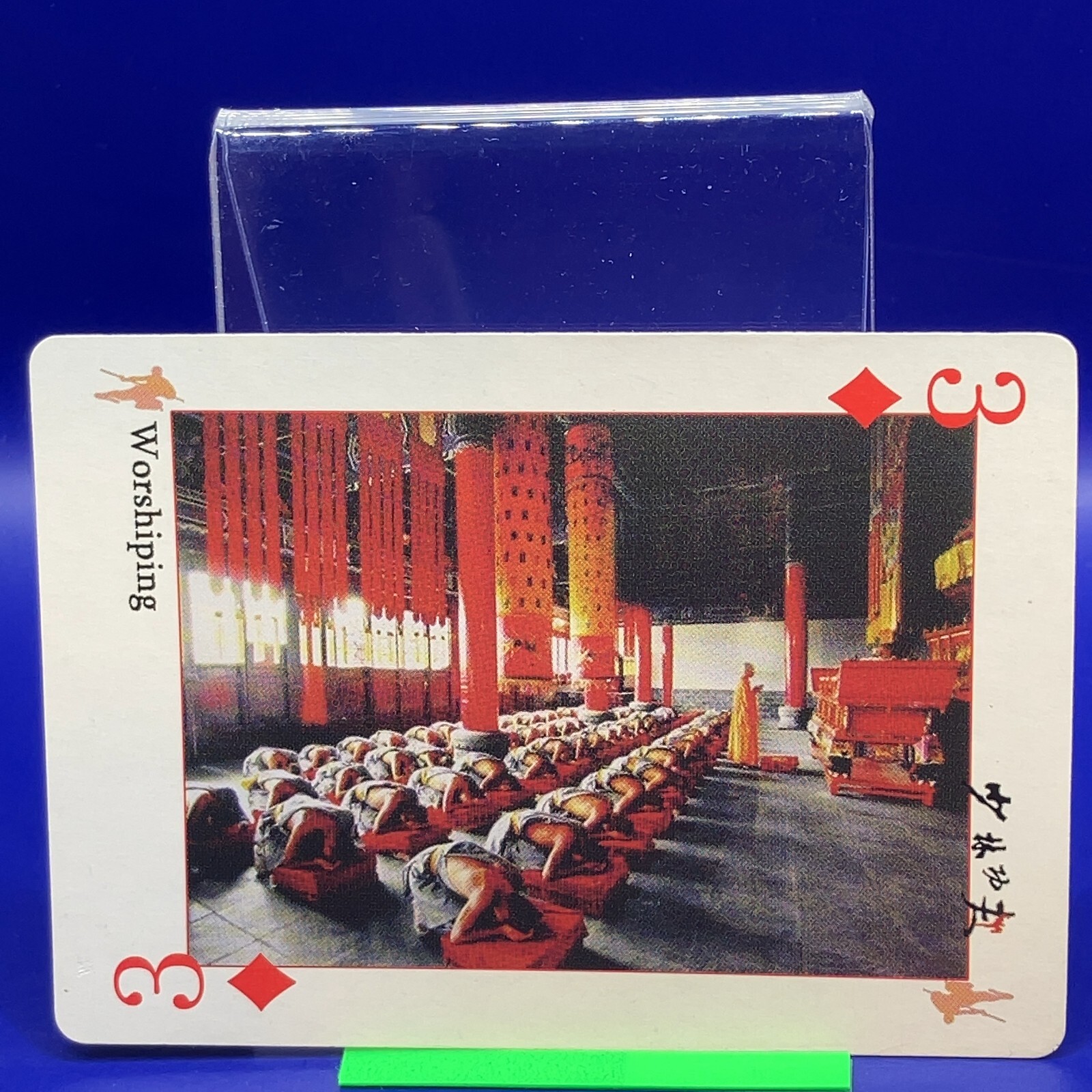 Kung-Fu Card Chinese Shaolin Kung Fu Playing Cards Shao-Lin #Diamond 3 ...