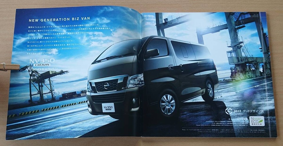 Nissan Nv350 Caravan Van/Wagon/Microbus E262012 December Catalog Price ...