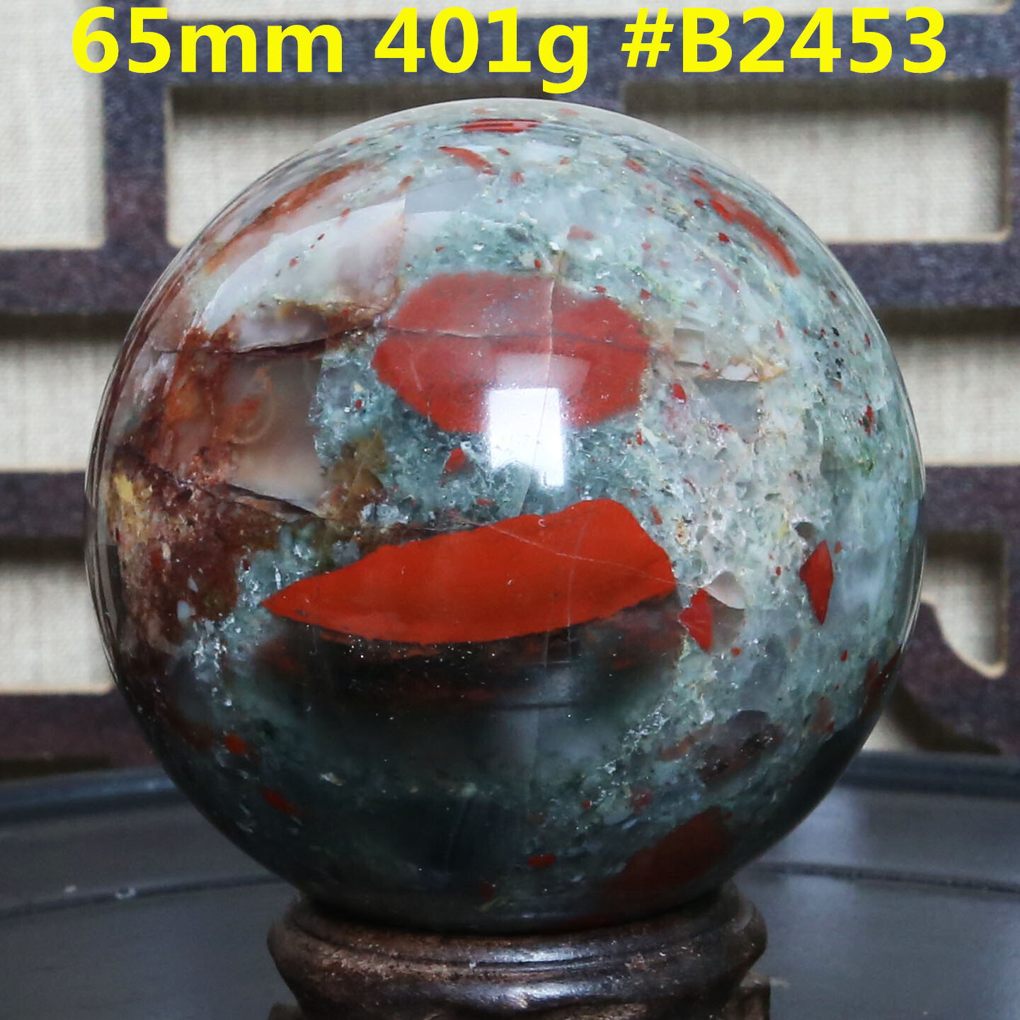 B2453-65mm-401g Natural Africa Bloodstone Sphere Ball Healing Ball ...