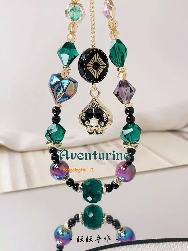 Honkai: Star Rail Aventurine Cosplay Handmade Phone Chain Beads ...