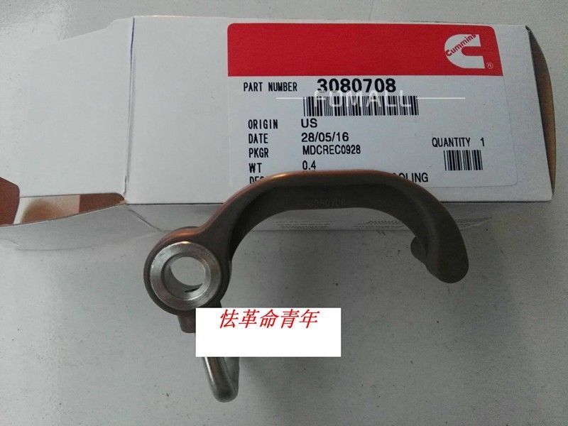 1 PCS New 3080708 Nozzle,Piston Cooling For Cummins MTA11 | eBay