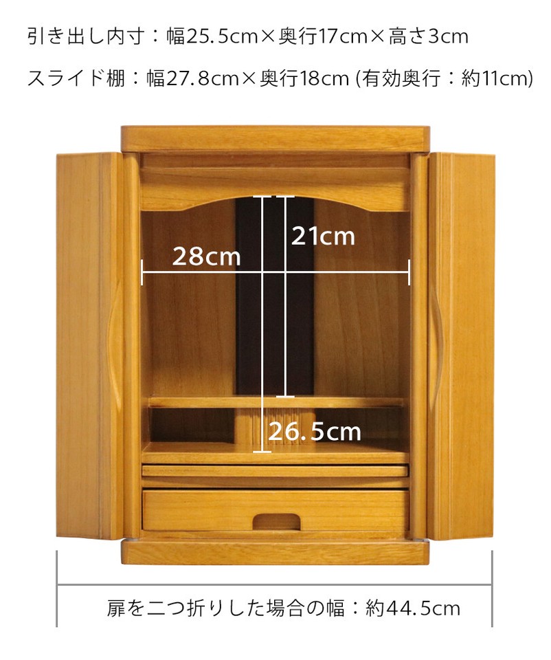 Mini BUTSUDAN Japanese Buddhist Altar Shrine CMB-320 F/S from JAPAN by ...