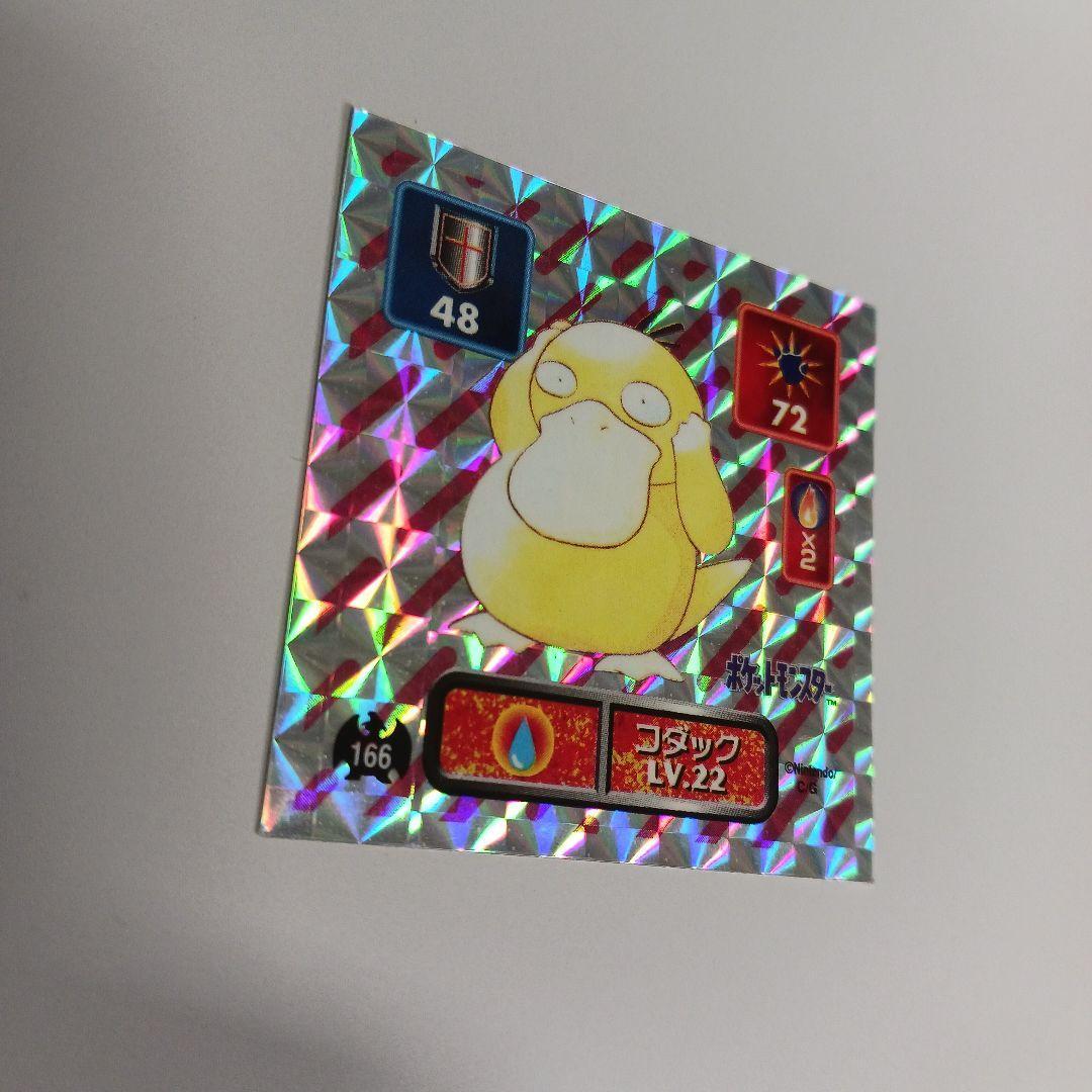 Kodak Amada Pokemon Seal Strongest Seal Legend Rare Kira | eBay