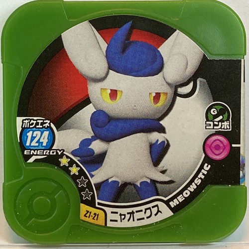 Pokemon Tretta Meowstic Z1-21 | eBay