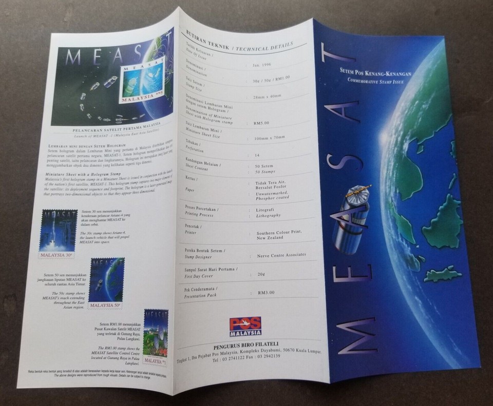 Malaysia Satellite MEASAT 1996 Space Astronomy (FDC *Hologram *unusual ...