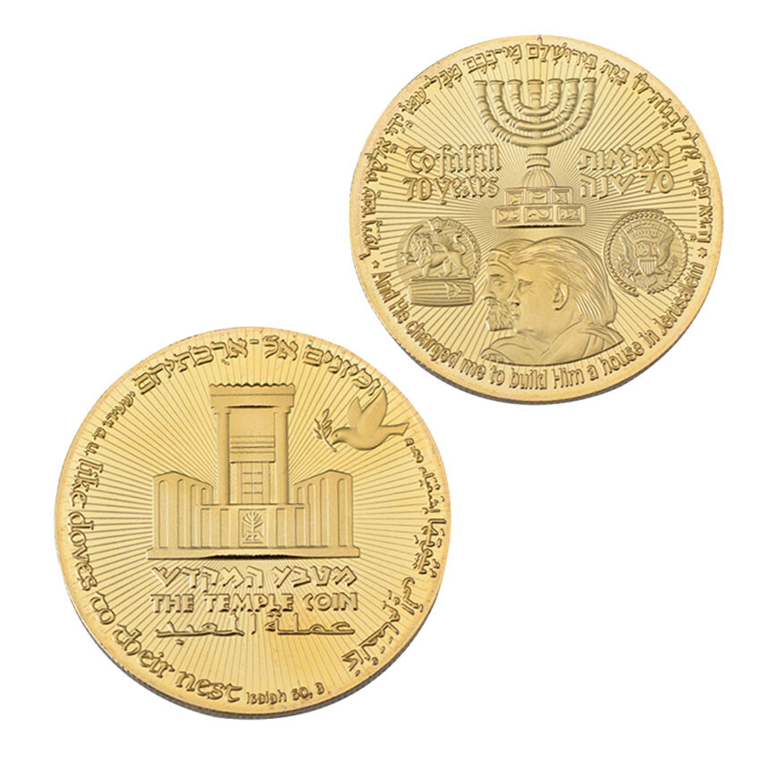 King Cyrus Jewish Temple Collectible Donald Trump Coin Jerusalem Israel ...