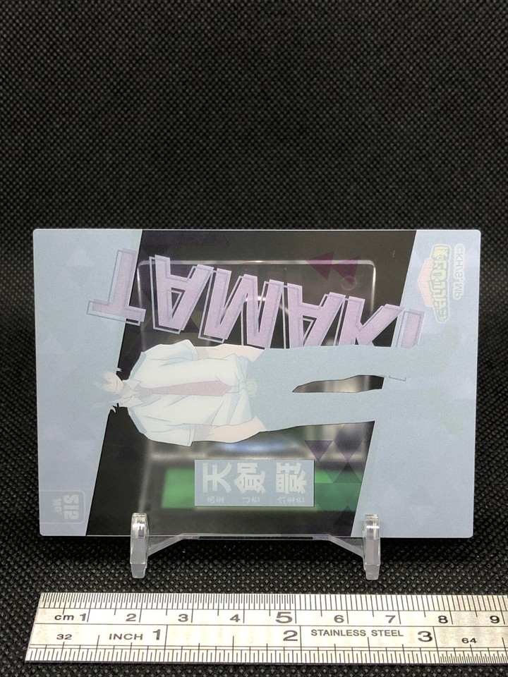 Tamaki Amajiki My Hero Academia Anime Manga Collectable Clear Card ...