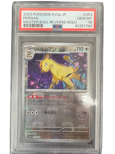 Pokemon card 151 Persian MM 053/165 PSA10 / Japanese Pokemon Card | eBay