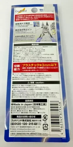 New God Hand Nipper 5.0 Ultimate Plastic Tool Model GH-SPN-120 Made in ...