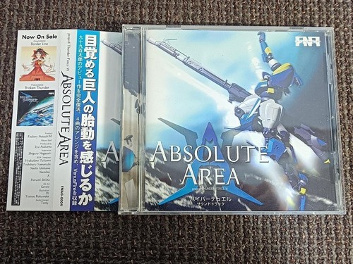 Absolute Area Hyper Duel Soundtrack | eBay