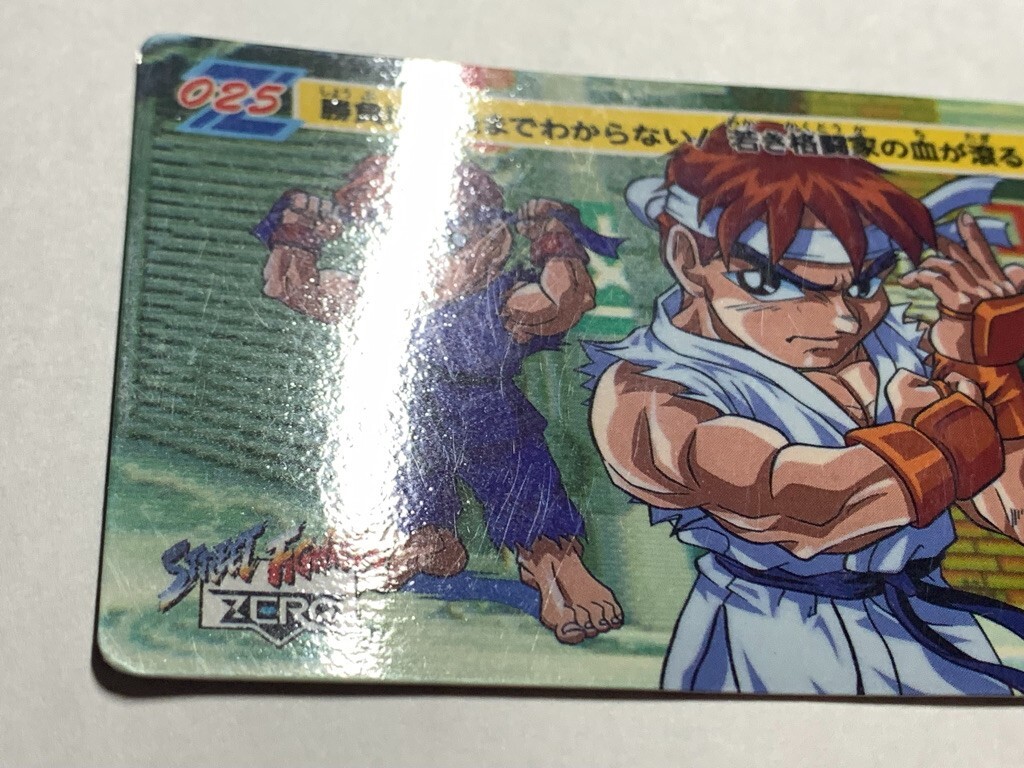 Ryu Street Fighter ZERO Arcade capcom Card 1995 JAPAN GAME CARDDASS No ...