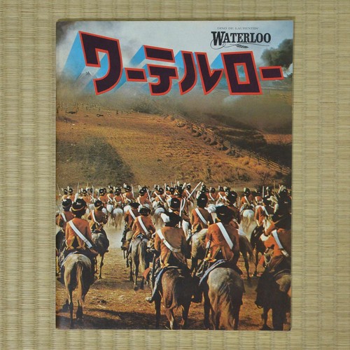 Waterloo Japan Movie Program 1970 Rod Steiger Sergey Bondarchuk Orson ...