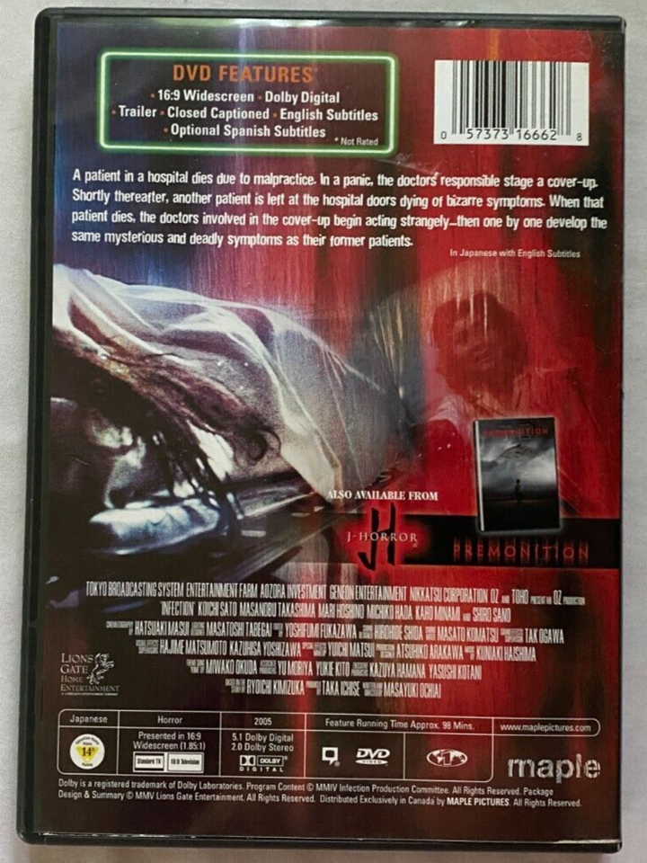 Infection DVD 2004 Japanese Horror RARE HTF JP DUB ENG SUB NTSC Region ...
