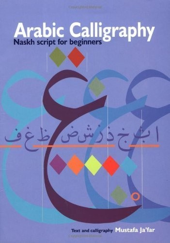 Arabic Calligraphy: Naskh Script for Beginners | eBay