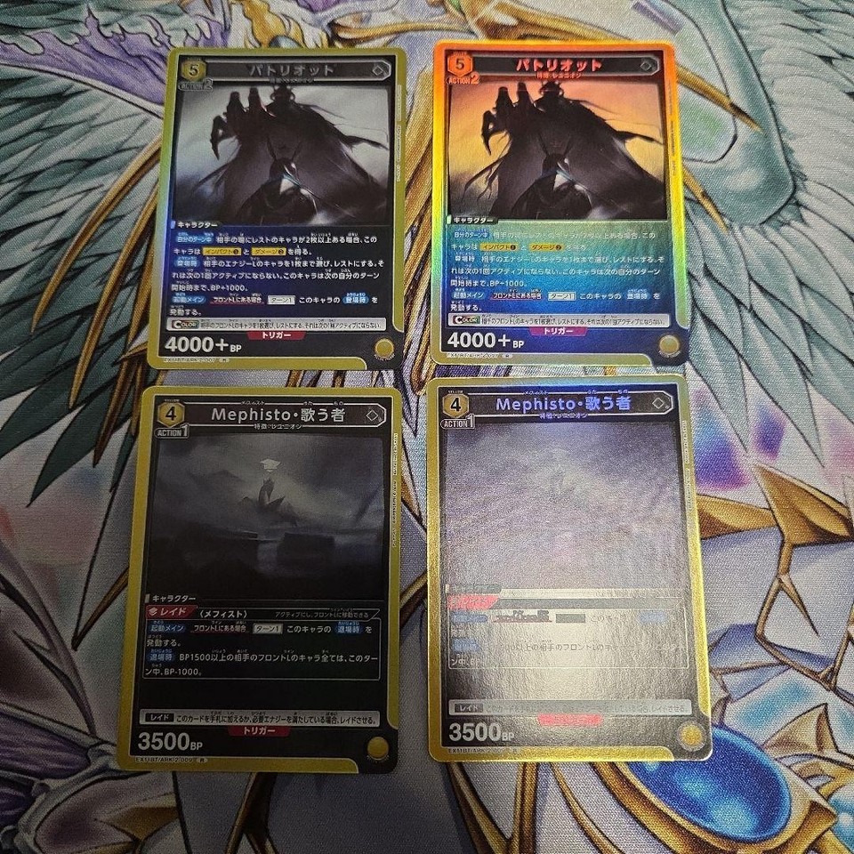 Union Arena Yellow Arknights Parts Play Use Duty Paid or Reimbursed ...