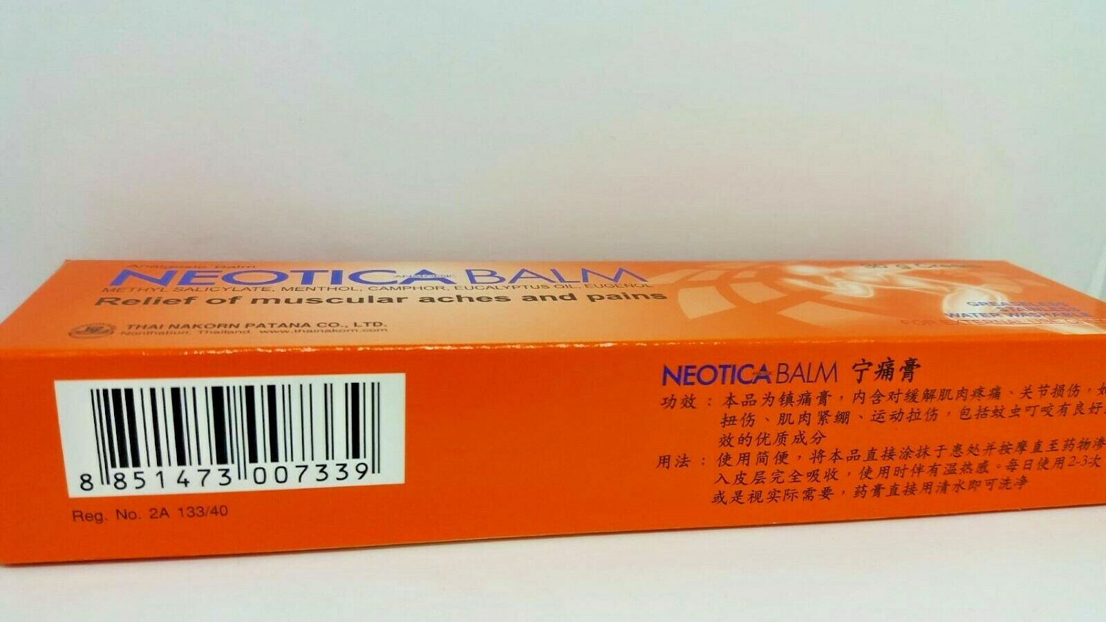 1 X Neotica Balm Analgesic Cream Relief of Muscular Aches and Pains 30g ...