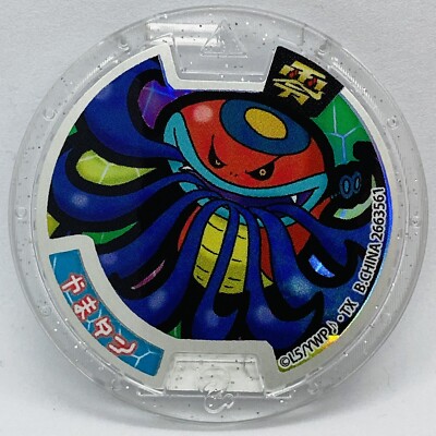 Yo-Kai Watch Legendary Medal Crystal Ver Slurpent Yokai Legend Z Medals ...