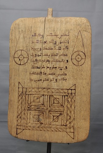 ISLAMIC (QURANIC/KORANIC) WRITING BOARD/ QU’RANIC WRITING TABLET ,ALLO ...