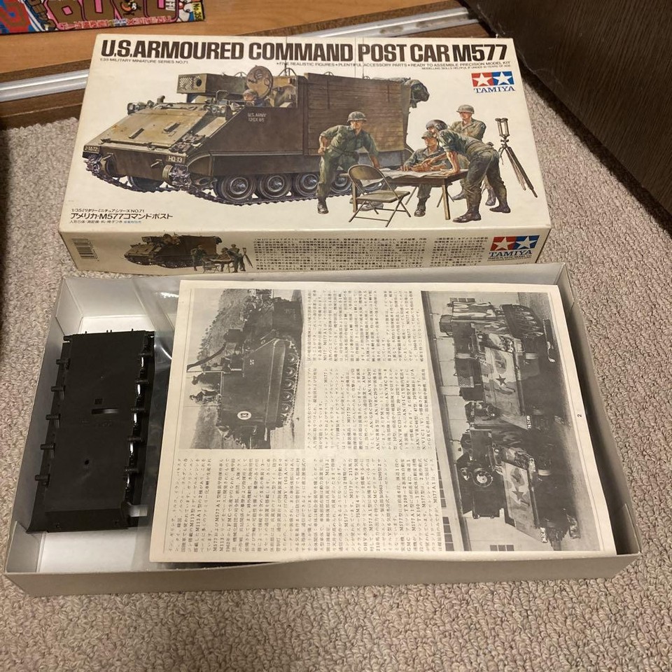 TAMIYA M577 ARMORED COMMAND VEHICLE 1/35 | eBay