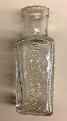 Old Chinese Embossed Tien Sau Tong Rectangular Medicine Bottle China ...