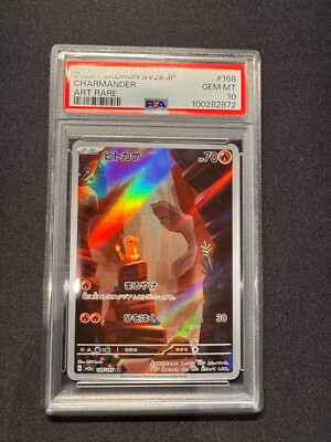 Pokemon Card 151 Charmander AR 168/165 PSA10 / Japanese Pokemon Card ...
