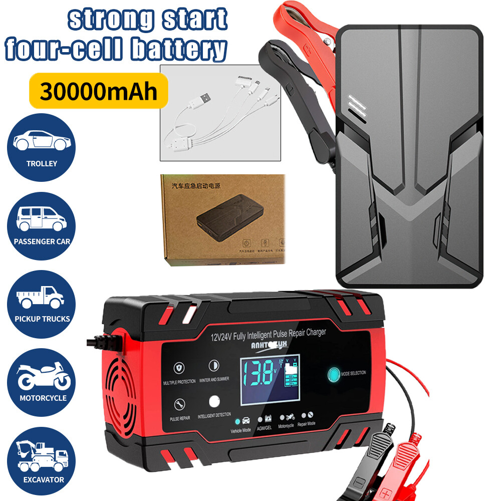 30000mAh Car Jump Starter Booster Jumper Box Portable Power Bank ...