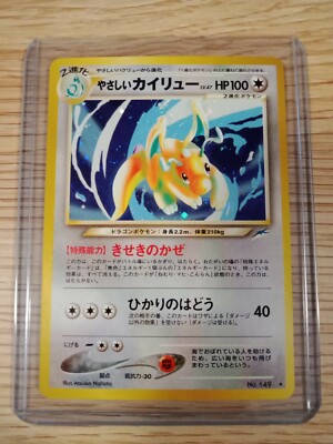 Mint/NM Japanese Light Dragonite #3 - Neo Destiny Set - Holo Pokemon ...