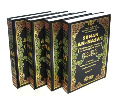 Sunan An Nasai - Arabic / English (4 Volumes) (DKI) | eBay