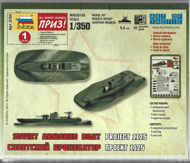 ZVEZDA SOVIET ARMORED BOAT, PROJECT 1125 1/350 6164 | eBay