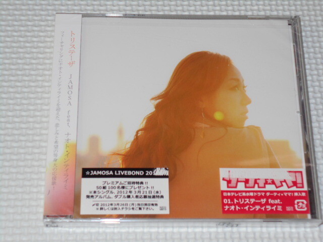 CD JAMOSA feat. Naoto Inti Raymi Tristeiza New Unopened | eBay