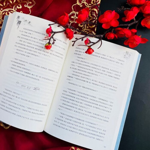 Nan Chan book Fantasy Novel by Tang Jiuqing Ancient Romance Love ...