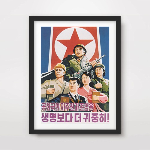NORTH KOREAN KOREA PROPAGANDA POSTER Art Print Red Star Flag Kim Jong ...