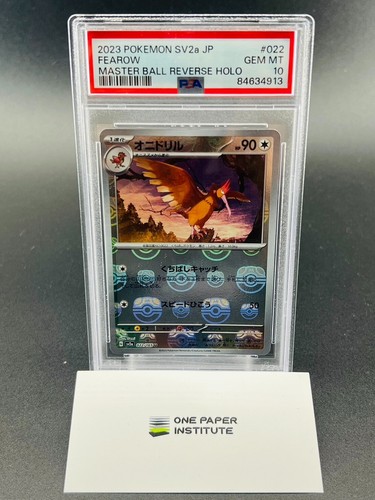 PSA10 2023 POKEMON SV2a Japanese FEAROW MASTER BALL REVERSE HOLO (0008 ...