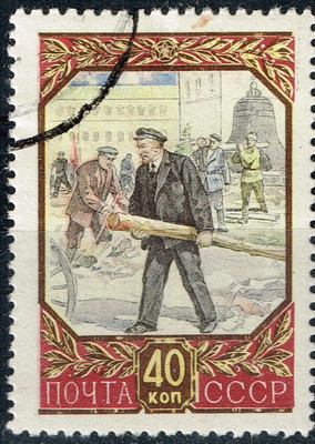 Russia Communist Leader Lenin cleaning Kremlin stamp 1957 | eBay