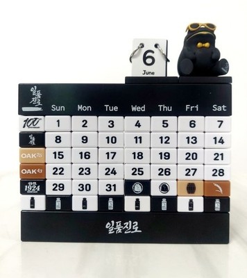 Jinro Soju Frog Toad Black Toad Block Calendar 100th Anniversary 일품진로 ...