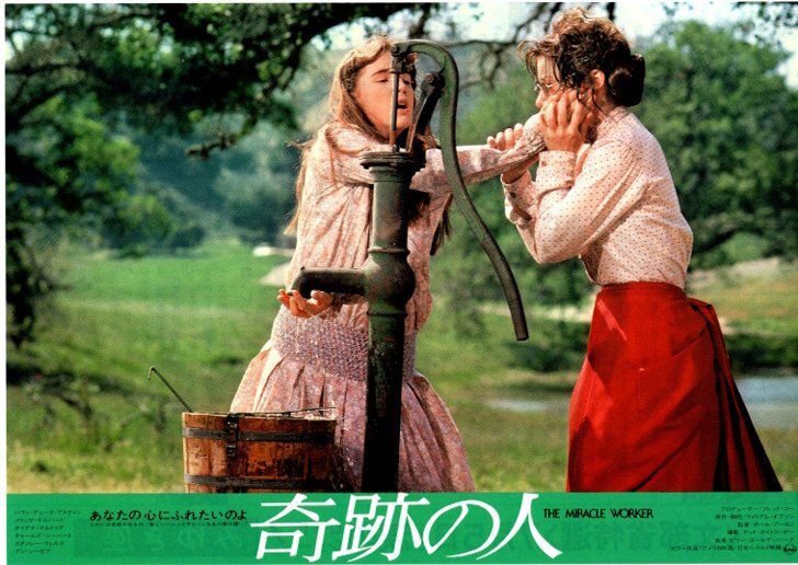 The Miracle Worker 1979