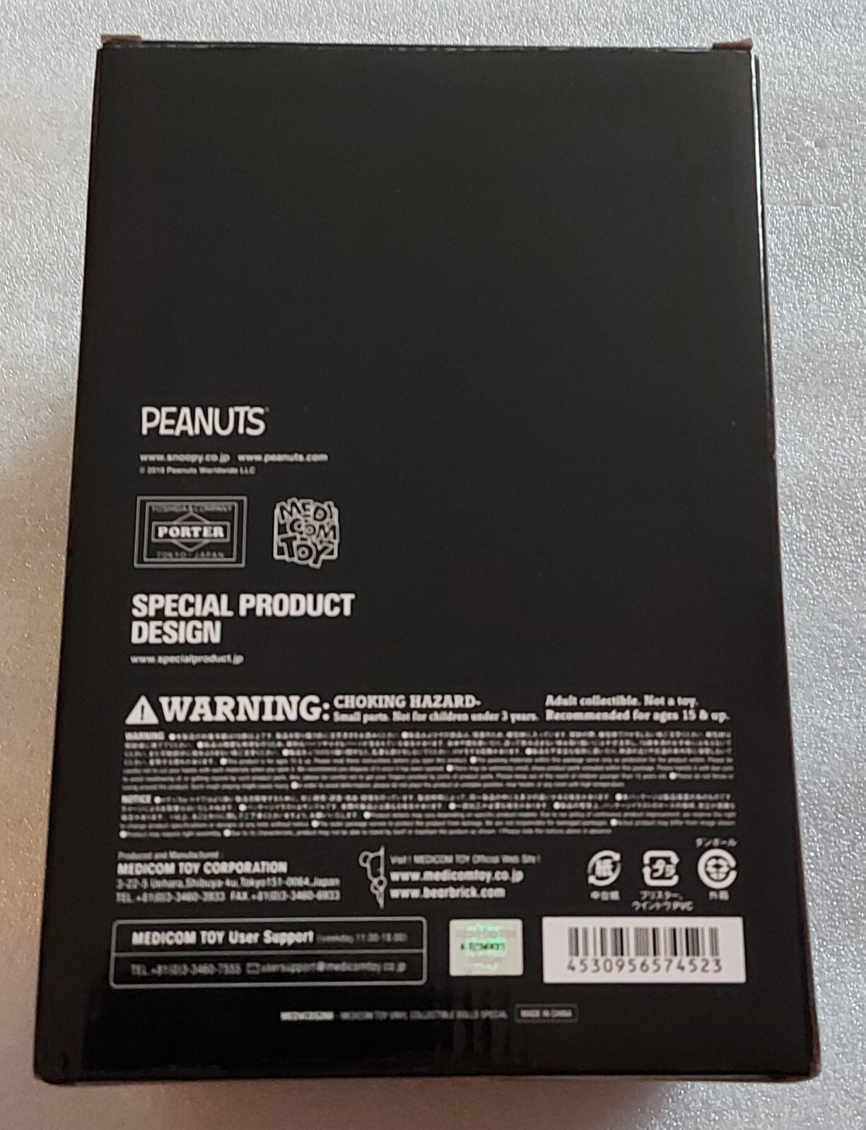 Peanuts VCD - Snoopy As Joe Porter Vinyl Collectible Doll by Medicom | eBay