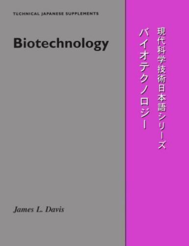 Technical Japanese Ser.: Biotechnology by James L. Davis (1995, Trade ...