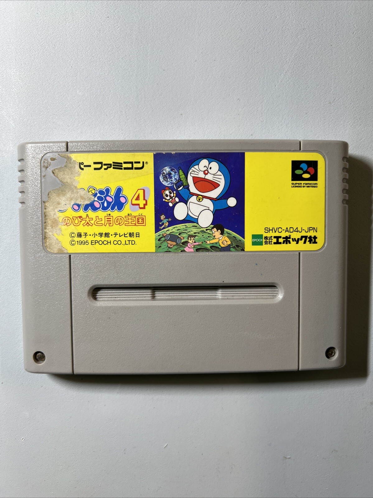 Doraemon 4: Nobita to Tsuki no Oukoku Super Nintendo - Prix - Photo ...