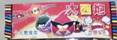 ANGRY BIRD SMALL FIRECRACKER LABLES ONLY | eBay