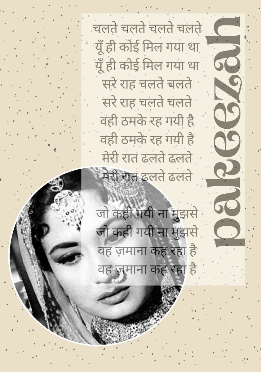 Pakeezah Poster